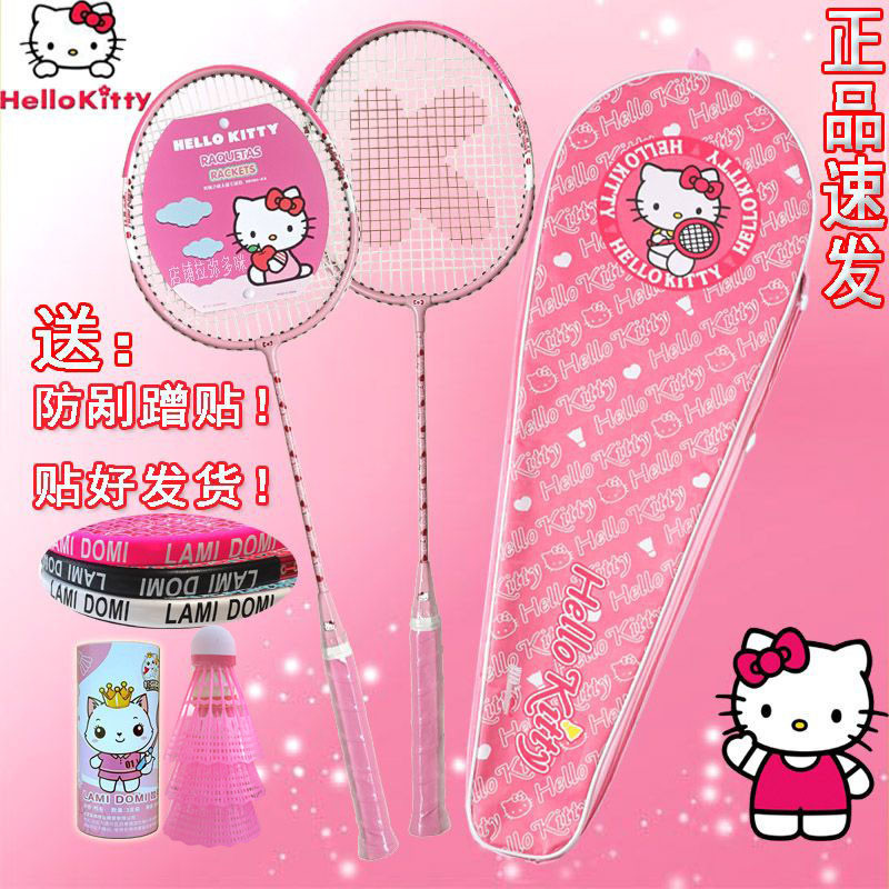 Authentic hellokitty Hello Kitty Badminton Racket Set Student Durable ...