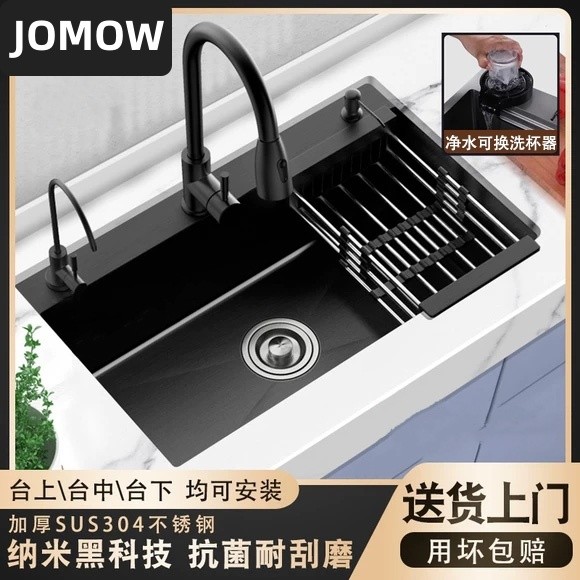Thickened Kitchen Sink Large Single Sink304Stainless Steel Vegetable ...
