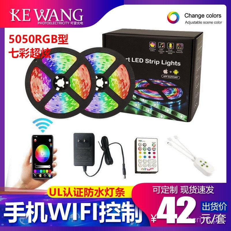 Low Voltage Smart Light Strip led Self-adhesive strips5050rgb Suit wifi ...