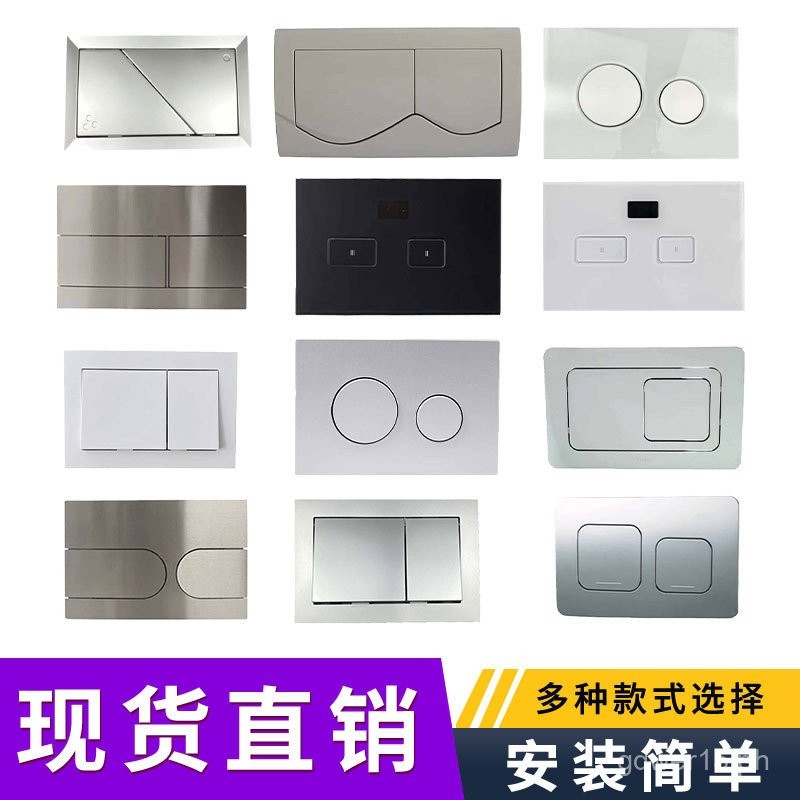 Interchangeable with American Standard TOTO Panel Concealed Water Tank ...