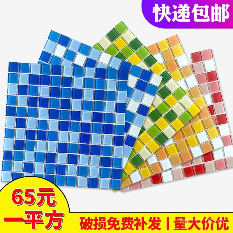 Crystal Tile Mosaic Fish Pond Swimming Pool Glass Swimming Pool Bath ...