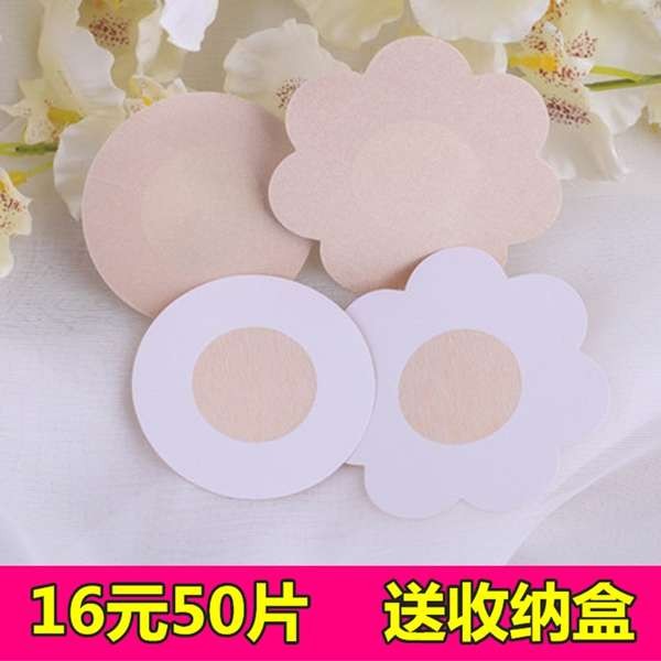 niple tape water proof niple tape niple bra Disposable Breast Stickers ...