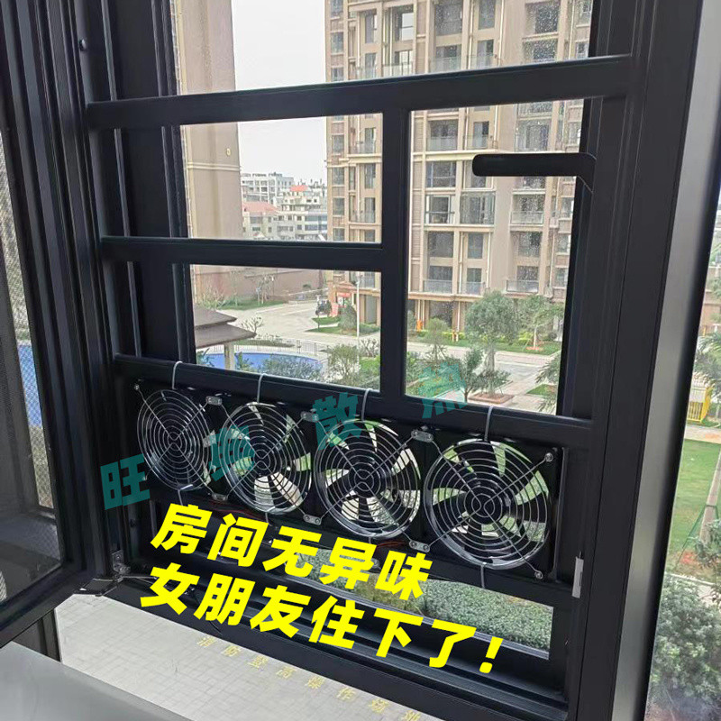 Window Exhaust Fan No Drilling Required Powerful Window-Type Fresh Air ...