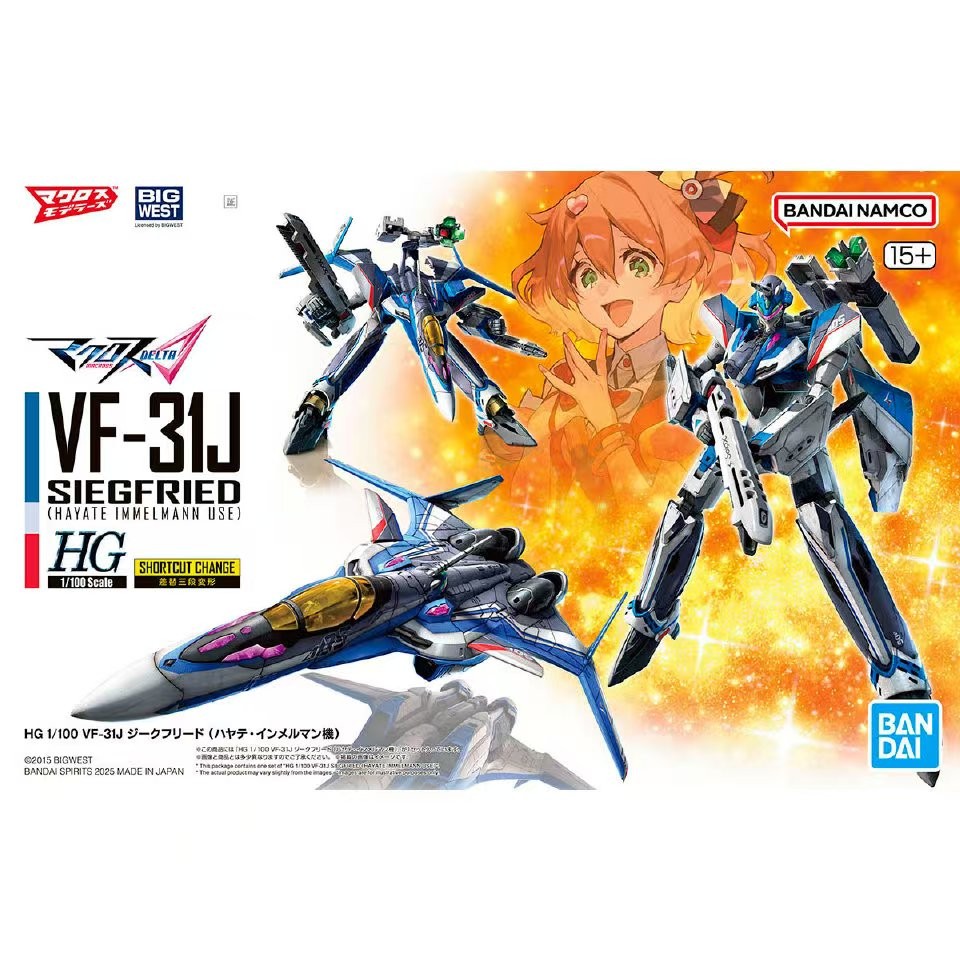 BANDAI HG 1/100 Macross Delta VF-31J SIEGFRIED HAYATE IMMELMANN USE | Shopee Philippines