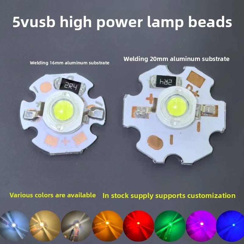 1W3W5V high-power imitation lumen lamp board USB 5V LED bead light ...
