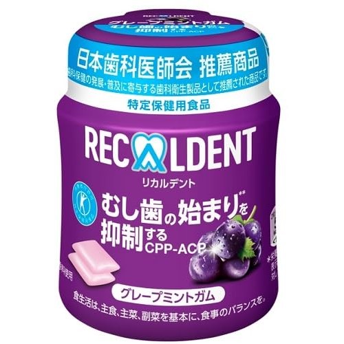 Mondelez Recaldent Grapemint Bottle Gum 135.2g | Shopee Philippines