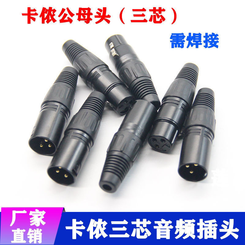 Balance Plug Audio Cable Pure Copper Three-Core Power Amplifier Male ...