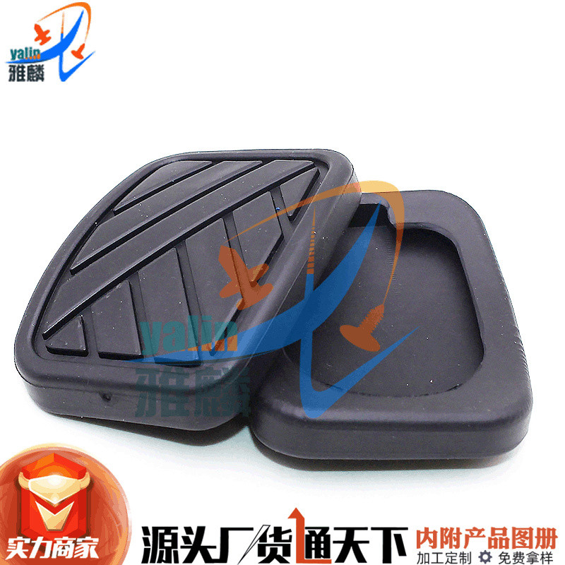 Suitable for Changan Suzuki Swift Swift Tianyu SX4 X9 Moving Clutch ...