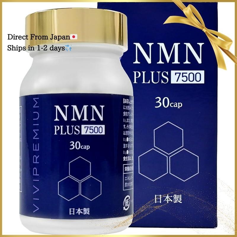 NMN PLUS 7500 supplement, made in Japan, with a purity of over 99.9% ...