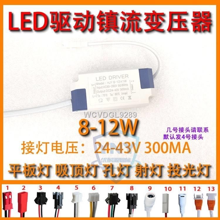 COD/ LED driver constant current constant voltage drive ballast ...