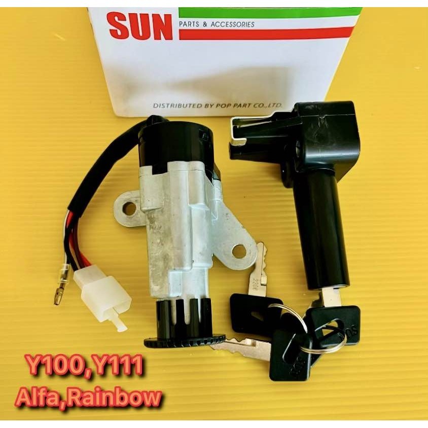 Key Switch Y100 Y111 Alfa Rainbow Large Set: SUN | Shopee Philippines