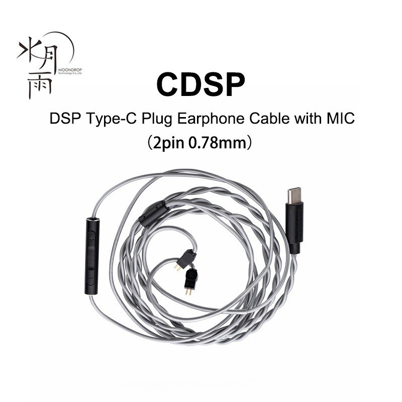 Moondrop MC1 MC2 C-DSP Freedsp Earphone Upgrade Cable with Wired ...