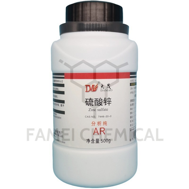Zinc Sulfate AR Analytical Pure 500g Laboratory Chemical Reagent CAS ...
