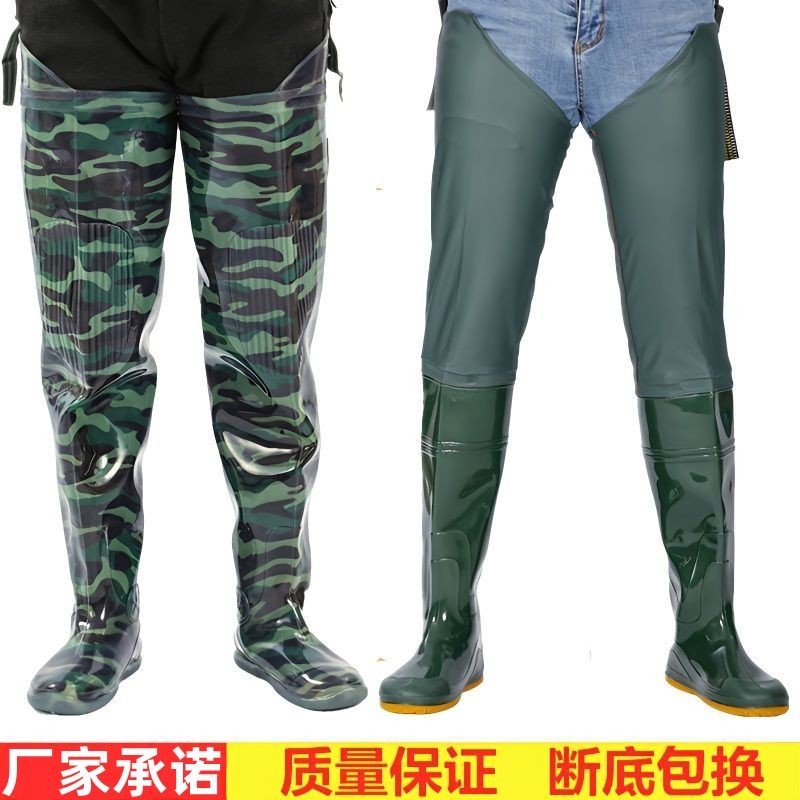 Men's and Women's Waterproof Lengthened Paddy Field Rice Transplanting ...