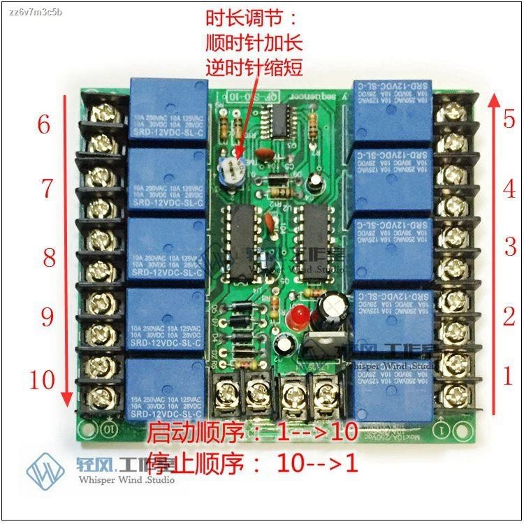COD/Power sequencer board 10-way 10A sequence start reverse sequence ...