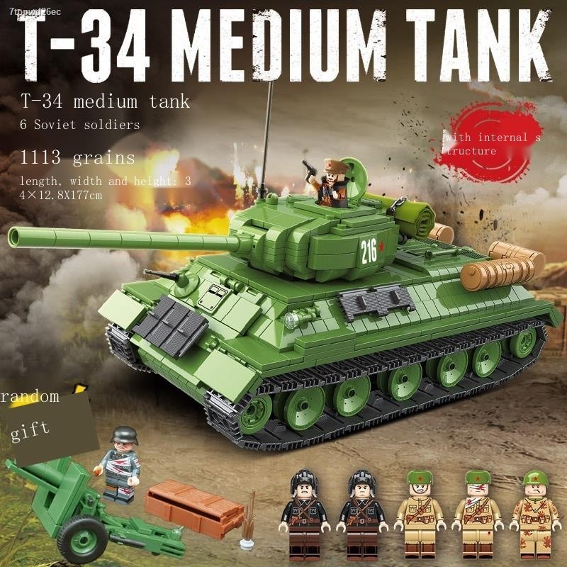 COD/Lego t34 tank building blocks World War II Soviet military assembly toy series German medium ...