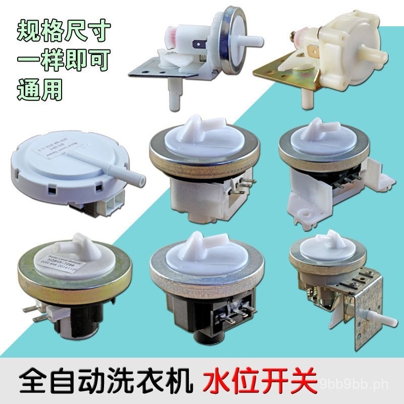 Universal Electronic Automatic Washing Machine Position Switch Position ...