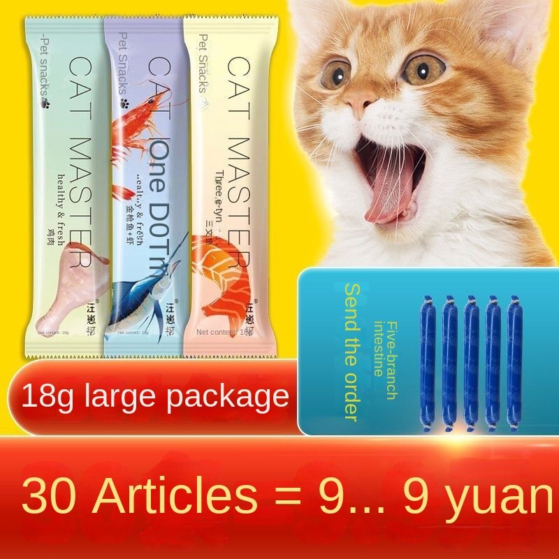 Cat Strips Cat Snacks Nutrition Bar into Cat Kittens Wet Food Delicious ...