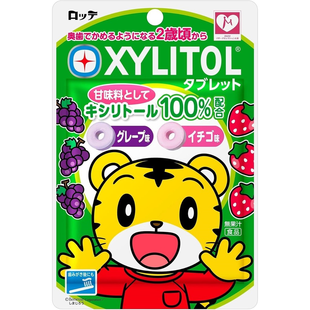 Lotte Xylitol Tablet Grape/Strawberry Flavor 30g | Shopee Philippines