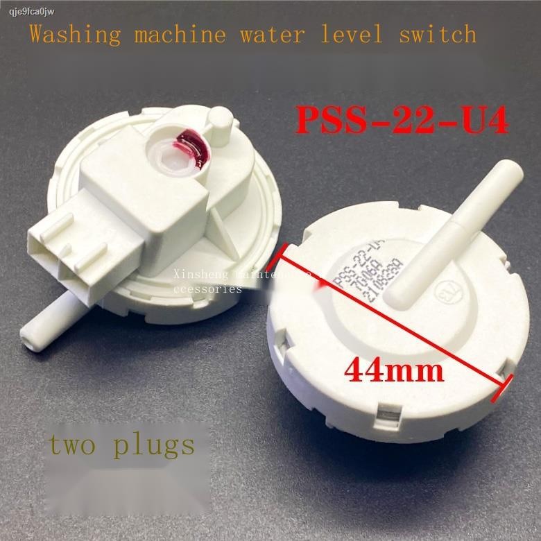 COD/Suitable for Sanyo Haier Rongshida washing machine water level ...