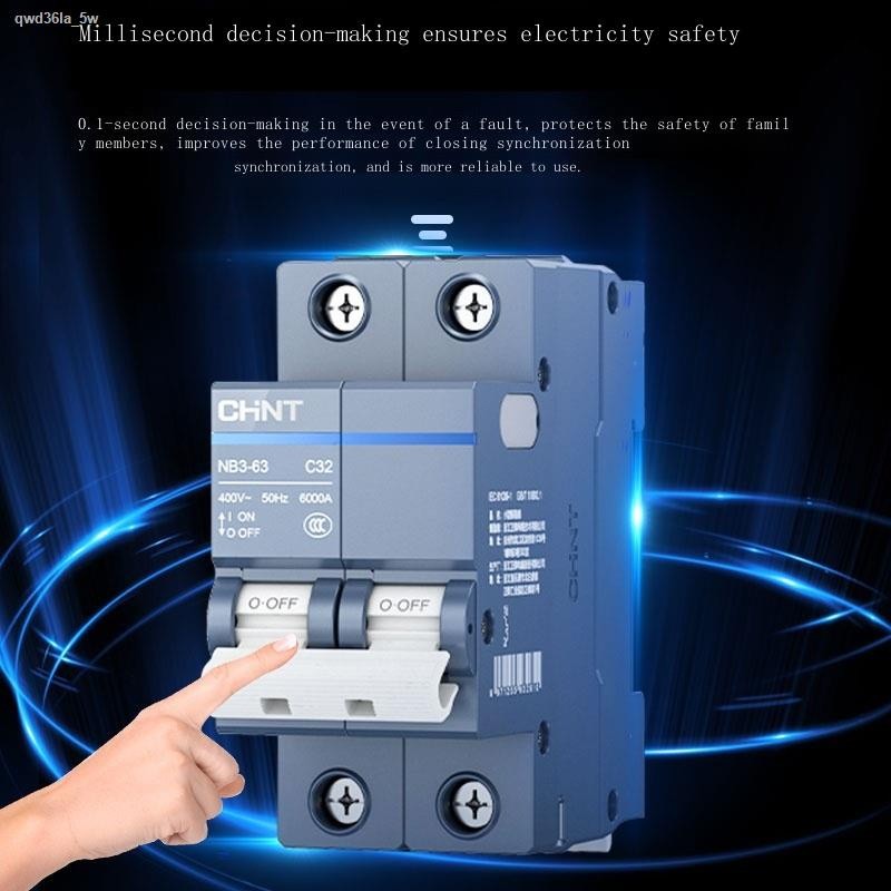 COD/Zhengtai air switch household NB3LE leakage protection circuit ...