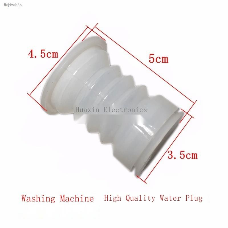 COD/Washing machine drain valve drain rubber drain valve core washing ...