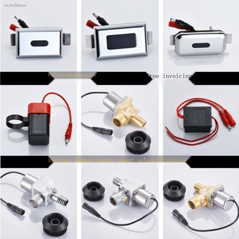 COD/Urinal sensor ceramic urinal sensor solenoid valve battery box ...