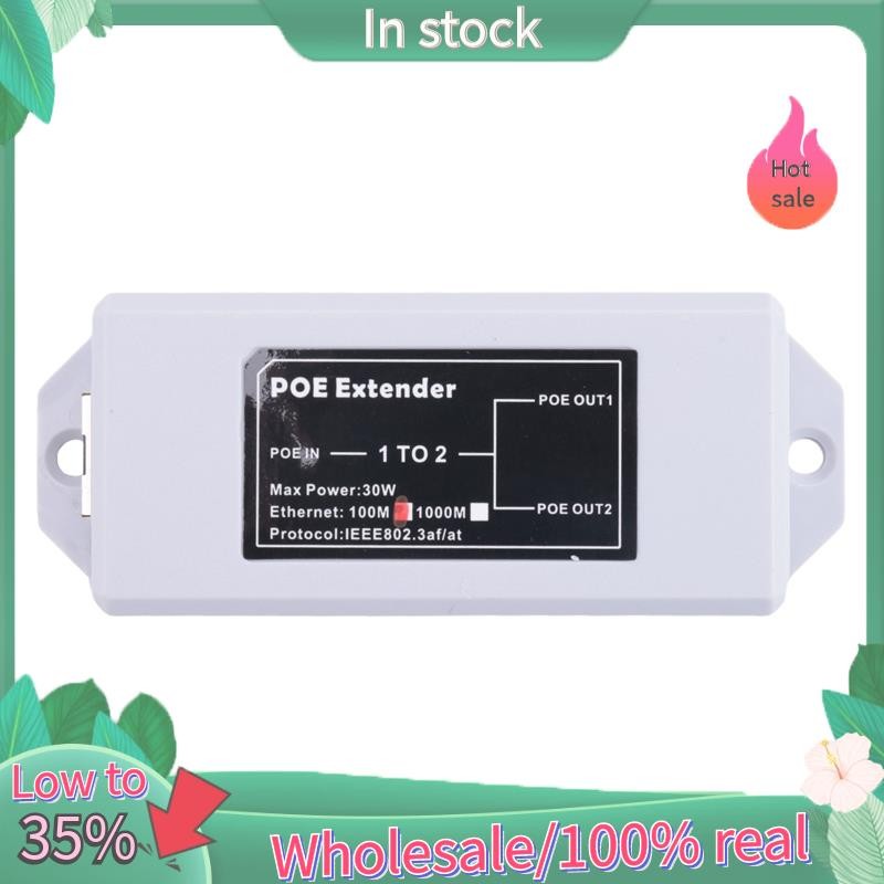 1 to 2 Port POE Extender POE Extender for NVR IP Camera POE Extend 100 ...