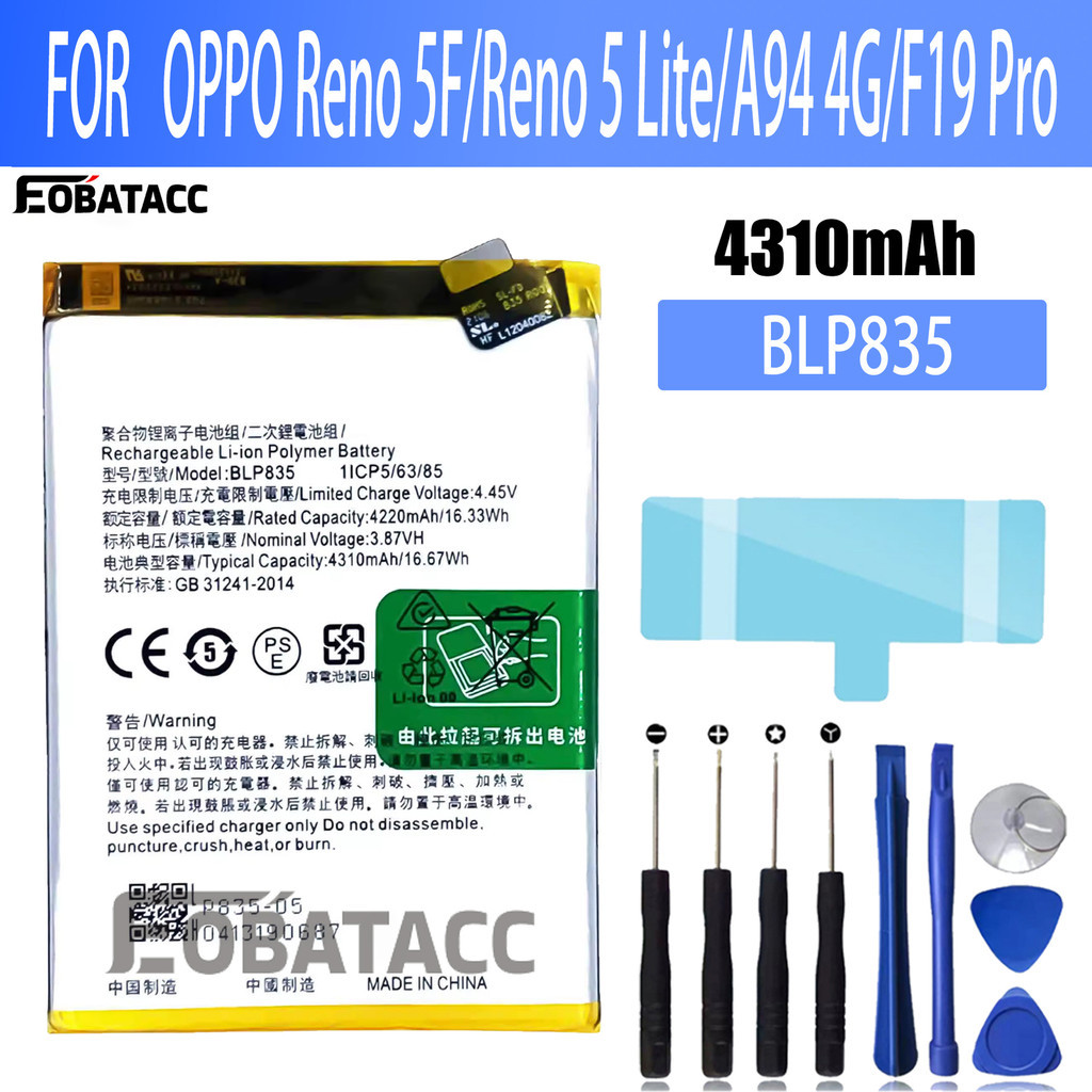 100% Bagong Orihinal na Baterya BLP835 Para sa “ OPPO “ Reno 5F/Reno 5 ...