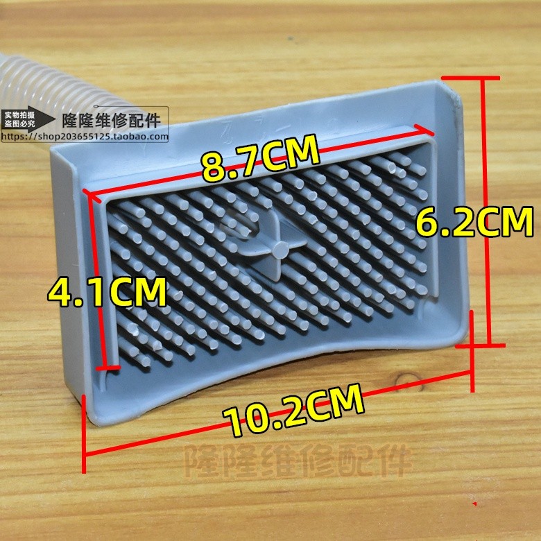 Automatic washing machine accessories overflow pipe filter box FCD270A ...