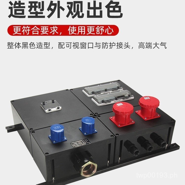 Customized Three-Proof Distribution Box Engineering Plastic Explosion ...