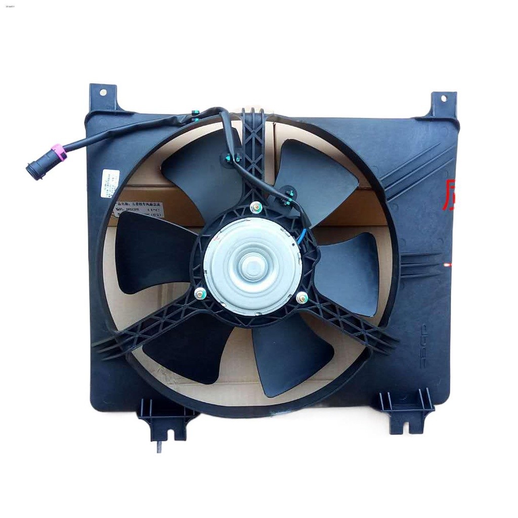 Wuling school bus electronic fan school bus radiator fan high wind pure ...