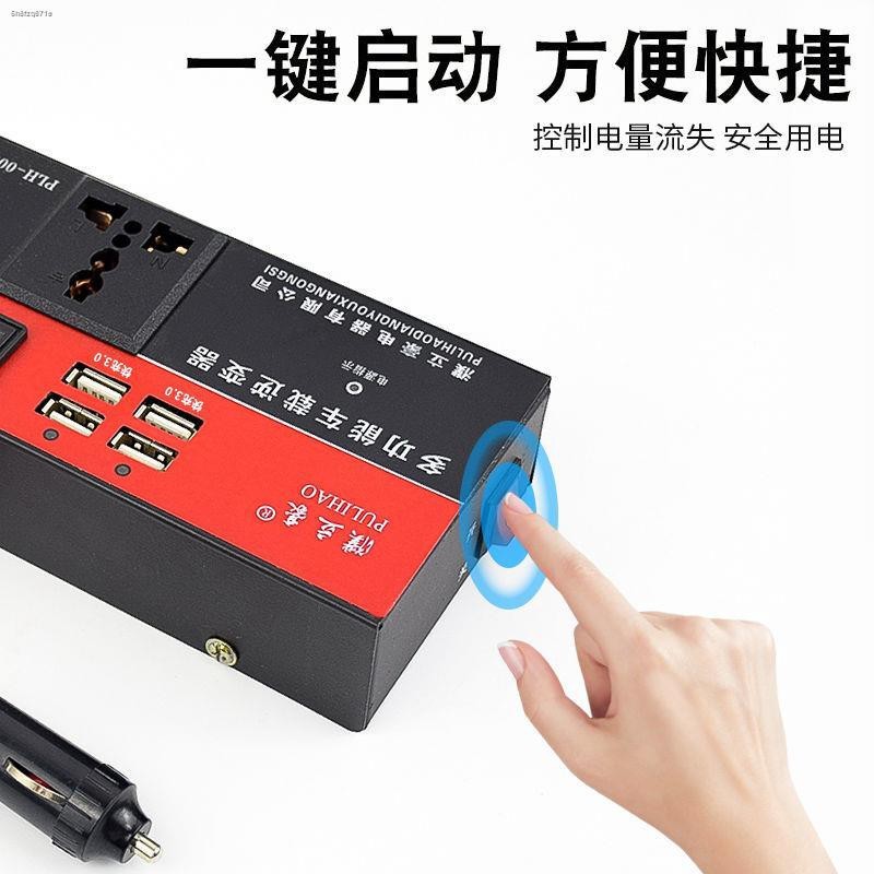 COD☆Car inverter 12V24V universal to 220V car power conversion ...