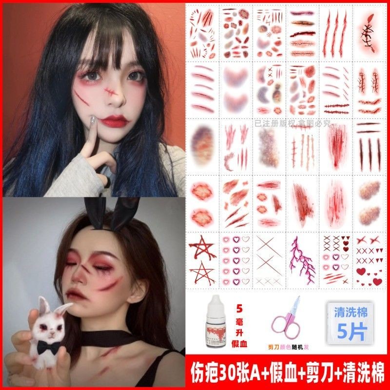 Halloween Tattoo Sticker Simulation Horror Bleeding Fake Wound Bite ...