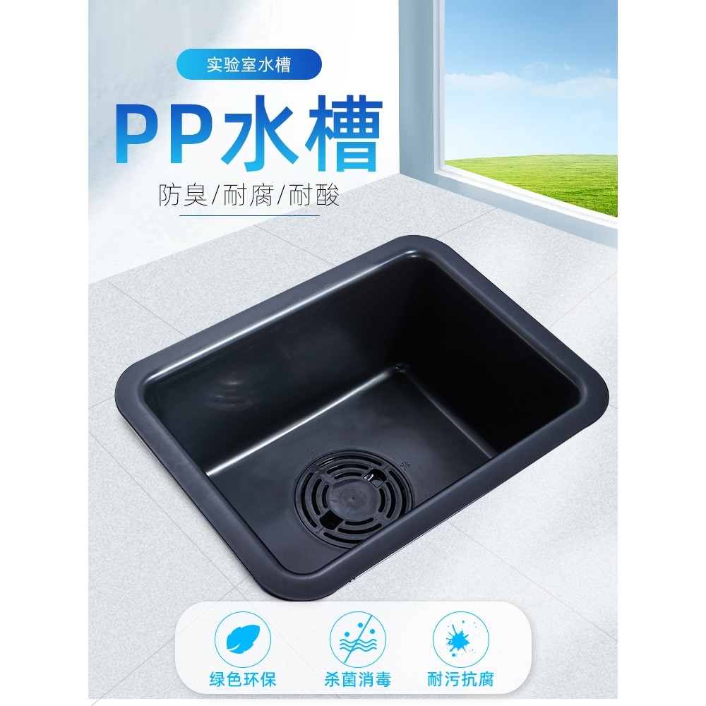 Laboratory Laboratory Hospital Factory High-Density Acid-Alkali ...