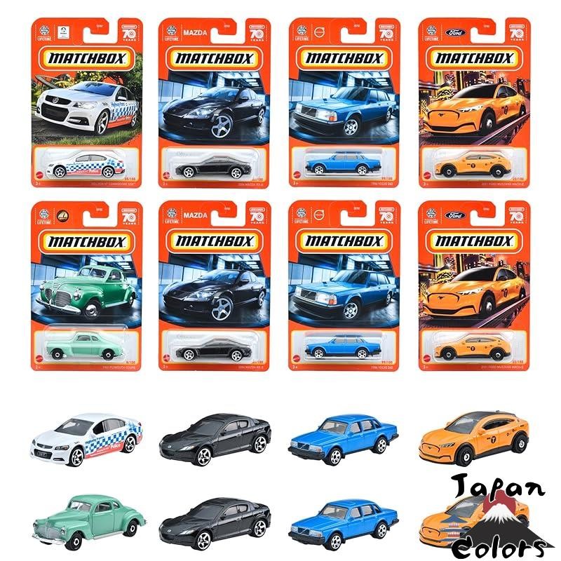 MATTEL Matchbox Basic Car Assortment [24 Mini Cars Boxed] [Ages 3 ...