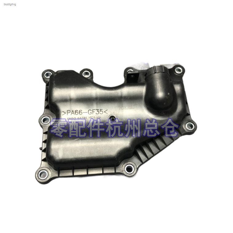 Classic Fox old Mondeo 2.0 winning oil-water separator oil pump oil ...