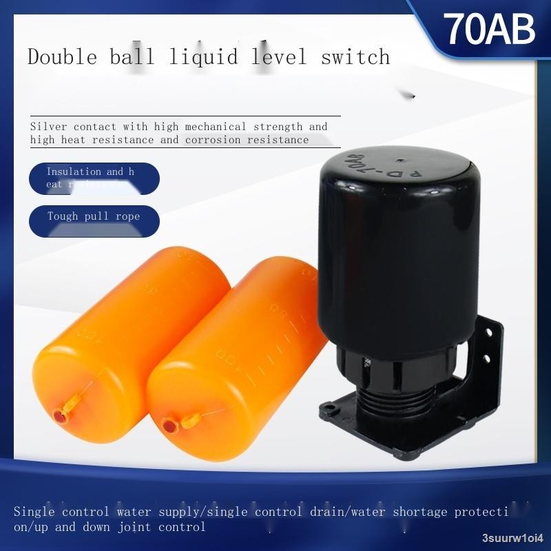 ♬70AB automatic water tank tower dual-purpose liquid level controller ...