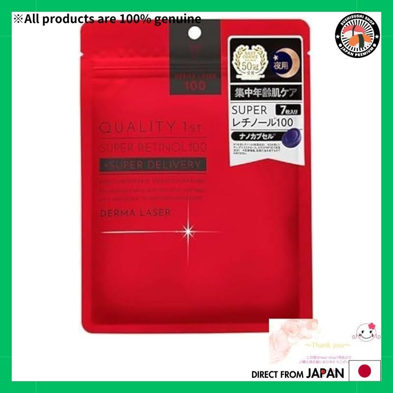 [Dermaroller Super Retinol 100 Quality First Face Mask] Red - 7 Sheets ...