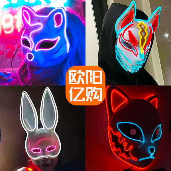 scary mask full head halloween halloween Fortnite, Sky Fox, LED Glowing ...