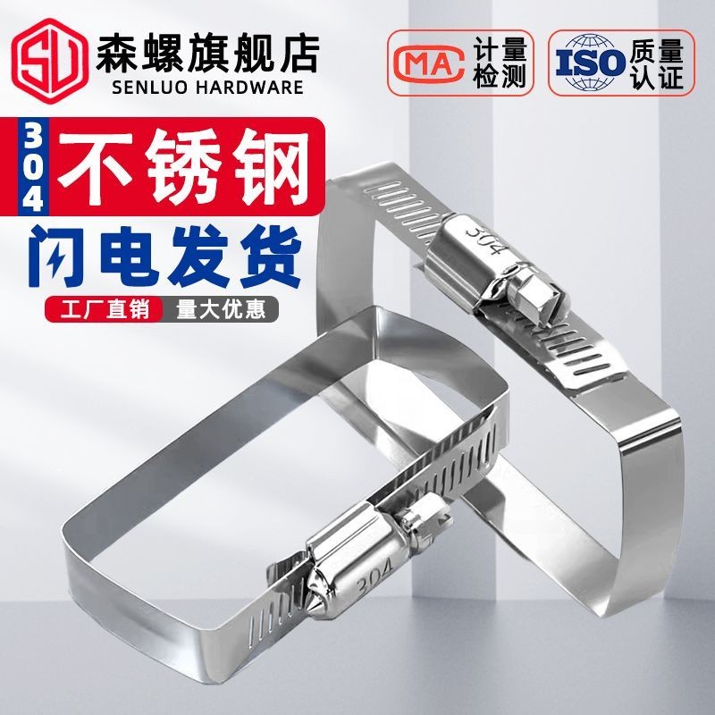 304Stainless Steel Square Clamp Bridge Clamp Photovoltaic Cable Hose ...