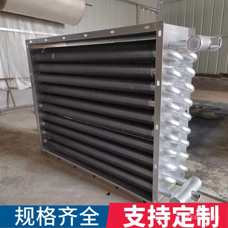 Finned Tube Steam Radiator Drying Room Heat Exchanger Heat Exchanger ...