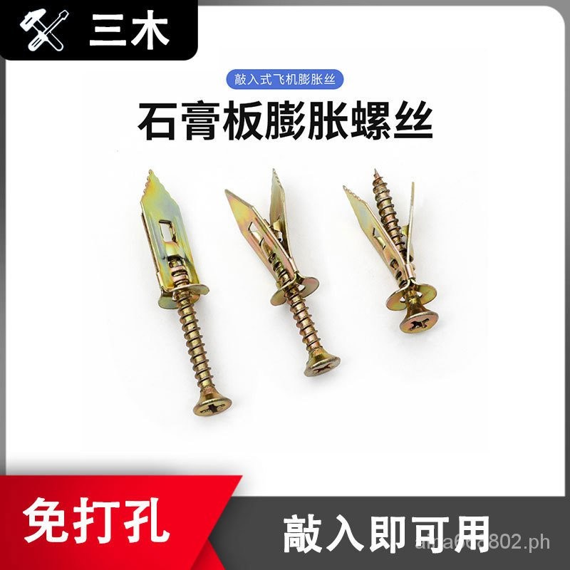 Convenient Driven Gypsum Board Expansion Screw Aircraft Expansion Fiber ...