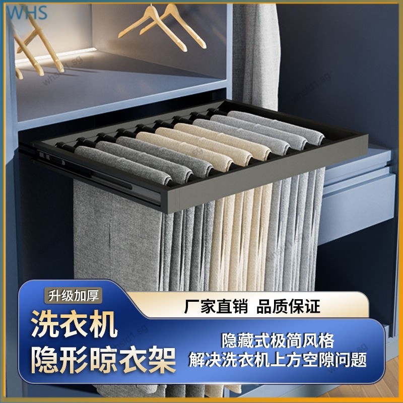 Invisible Pull Out Trouser Rack Drying Rack Pull Out Built In Balcony ...