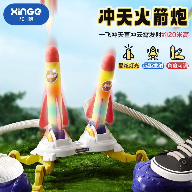 Children Outdoor Launch Rocket Sponge Soaring Rocket Flashing Launcher ...