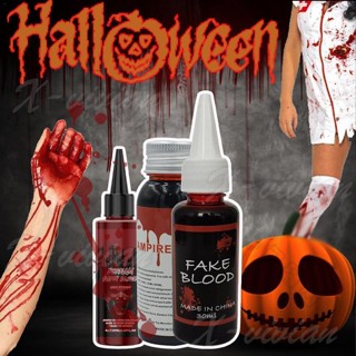 Halloween Fake Plasma Washable Fake Blood Realistic Effect Sticky Blood ...