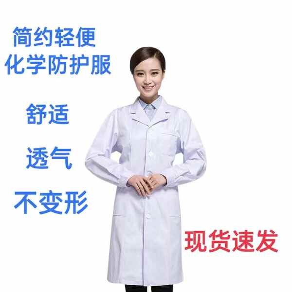 lab coat lab gown lab gown long sleeve Short-sleeved student lab coat ...
