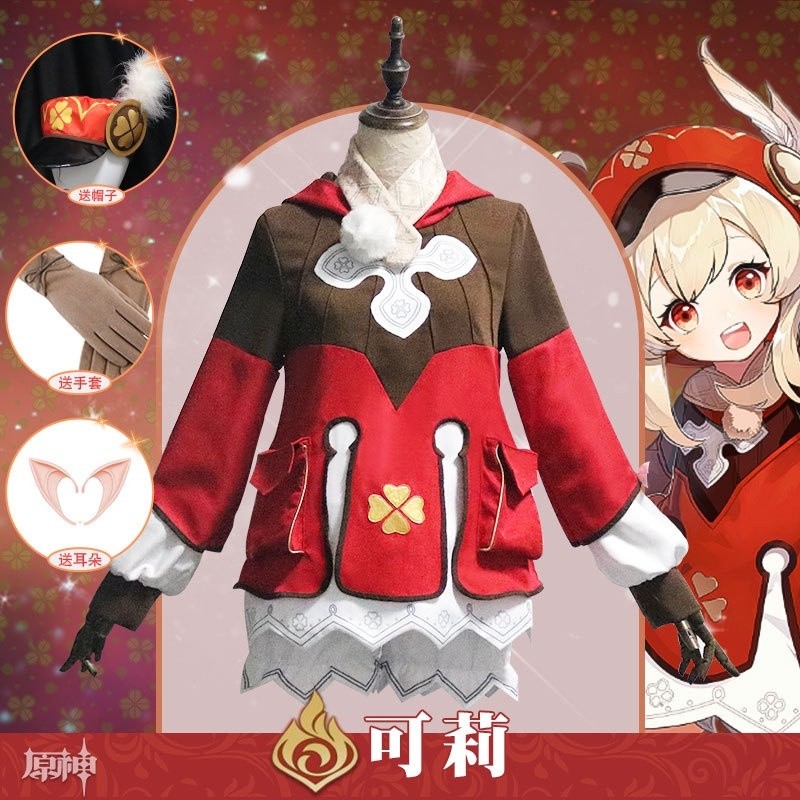 Genshin Impact Klee Cosplay clothes children's parents and children ...