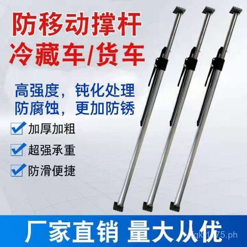 Refrigerated Telescopic Rod Cargo Truck Cargo Pickup Truck Rod Car Stop ...