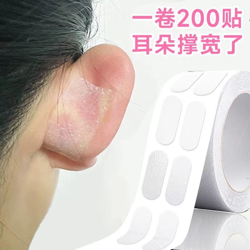New Elf Ear Stickers Shaping Ear Stickers for Students, Invisible Ear ...